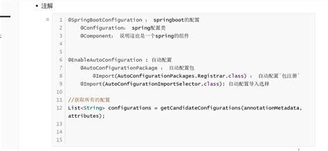 springboot 基础学习 什么是springboot 回忆也交给时间 博客园