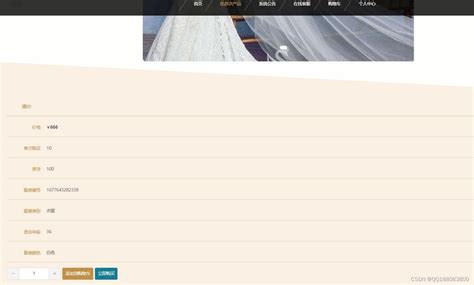 前后端分离nodejs vue优质衣产品服装商城购物系统8aavf vue做前端node后端的购物商城 csdn博客