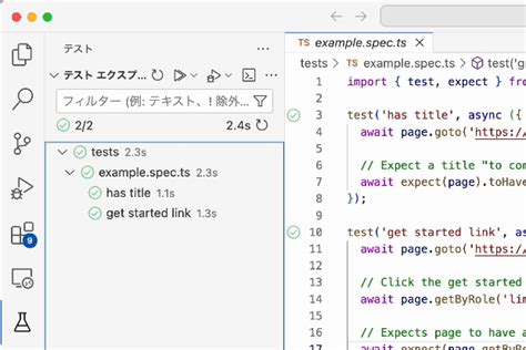 playwrightを使ってe2eテストやui操作の自動化をやってみよう vs code拡張機能編 とことんdevops 日本仮想化技術のdevops技術情報メディア