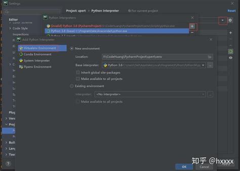 新建python环境并在spyder中切换 知乎