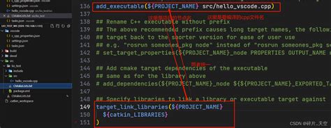 在vscode中新配置一个ros项目 vscode添加roscpp rospy作为依赖项 csdn博客
