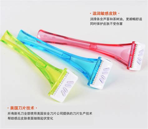 Ls私密比基尼剃刀模版 私处整形套装 剃毛刀阴毛修剪工具情趣用品 阿里巴巴