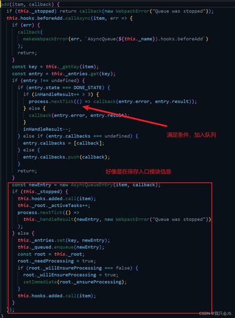 webpack原理，webpack源码解析，超详细 csdn博客
