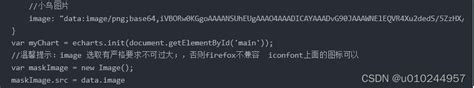 echarts实现词云图表，及参数配置详解 echarts词云图 csdn博客