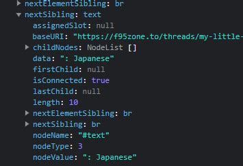 Javascript Getting NextSibling Of Element Using Xpath And Puppeteer