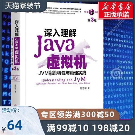 effective java中文版 effective java programming language guide 电子书下载 小不点搜索