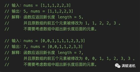 leetcode 80 删除有序数组中的重复项 ii rust 知乎