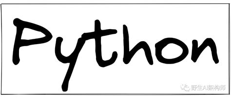 python中的import问题的本质理解 样例 的作用 ai牛丝