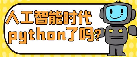python入门 【官方】百战程序员 it在线教育培训机构 体系课程在线学习平台