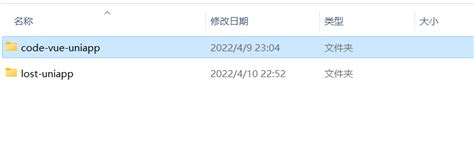 github lqkkkkk miniapp lostandfound 毕设项目，大家可以拿来改改用。uniapp版本可以把小程序端的直接替换成lost uniapp这个。