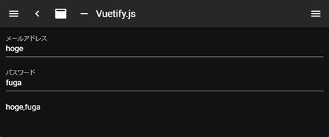 nuxt jsとvuetifyでログイン画面を実装する 一人情シス入門