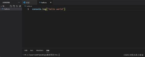 如何在vscode中运行ts 代码 vscode直接运行ts csdn博客