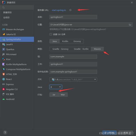 解析spring boot中的profile：配置文件与代码的双重掌控 profile注解放在controller上生效吗 csdn博客