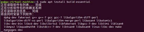 ubuntu18 04安装gcc，g 独苍 博客园