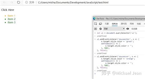 gojs 节点右键点击事件 javascript从零开始——dom事件编程（3） csdn博客