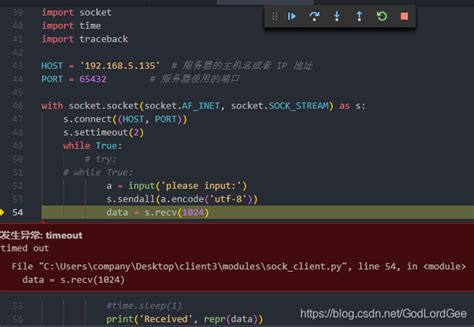 python 输出详细的异常信息（traceback） python 打印报错信息 csdn博客