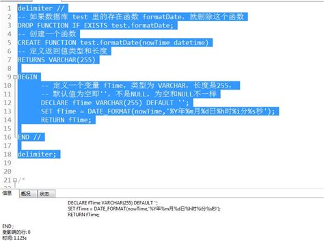 mysql学习 自定义函数之带参函数 mysql自定义函数 传参数 csdn博客