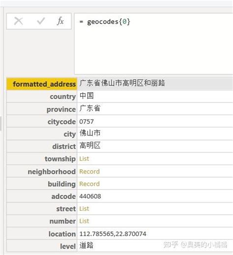 power query调用高德地图api解析地址 2 知乎
