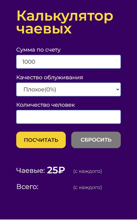 javascript Не изменяется атрибут p при изменении текста в значение из input stack overflow