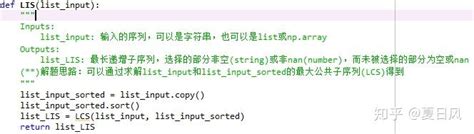 python 三 ：最长公共子序列 知乎