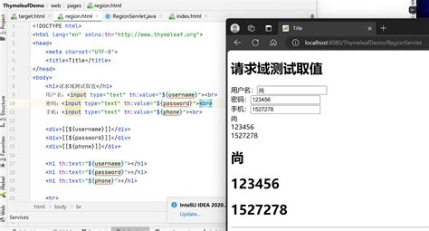 thymeleaf访问域对象：如何将数据存入域及如何在html页面获取域中的数据（session域与cookie的应用） thymeleaf 取 response 中 header里的数据