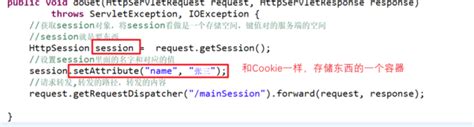 【详解】深入理解cookie，session会话，图解session原理 f12中cookies中session值含义 csdn博客