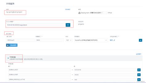 docker部署springboot项目 linex docker 运行springboot 项目需要java8 csdn博客