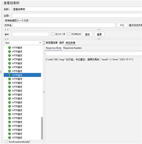 spring boot整合swagge和压力测试 springboot 接口压力测试 csdn博客