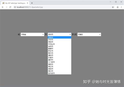 056、jquery中的ajax和ajax三级联动案例 知乎