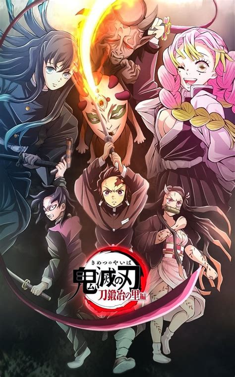 Demon Slayer Swordsmith Village Arc Novel Cover Rdemonslayermanga
