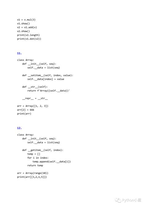 《python程序设计基础与应用（第2版）》课后习题参考答案 csdn博客
