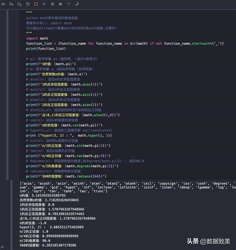 buffer转int python 三、python数值类型 csdn博客