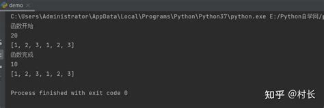 python函数的参数（进阶） 关于不可变和可变的参数会不会影响到函数外部的实参变量的问题 知乎