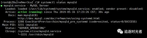 linux centos上安装 mysql 8 0 16 董川民