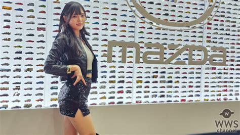 dela後藤ひなのセクシーなブラックコーデでミニスカから美脚披露名古屋モビリティショー WWSチャンネル goo ニュース