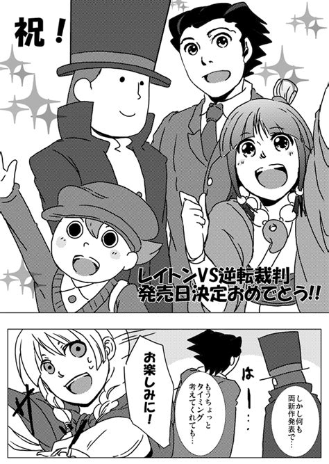 Safebooru Ayasato Mayoi Comic Crossover Formal Gyakuten Saiban Hat Hershel Layton Long Hair