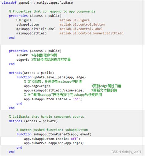 matlab appdesigner——在app之间传递数据 matlabappdesigner参数传递 csdn博客