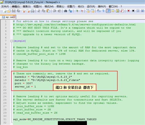 windows 7安装解压版mysql 5 6（不包含配置文件优化） windows mysql5 6配置文件优化 csdn博客