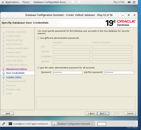 oracle rac 19c集群搭建指南：实现高可用、高性能的数据库集群（超详细） oracle高可用集群部署 csdn博客