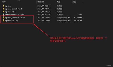 opencv contrib配置教程（详细版） opencv contrib csdn博客