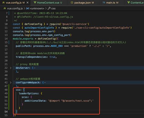 （未解决）main ts中引入scss报错 vue3 typescript vue cli5 系列问题总结 csdn博客