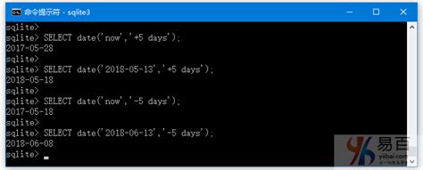 sqlite date 函数 sqlite教程