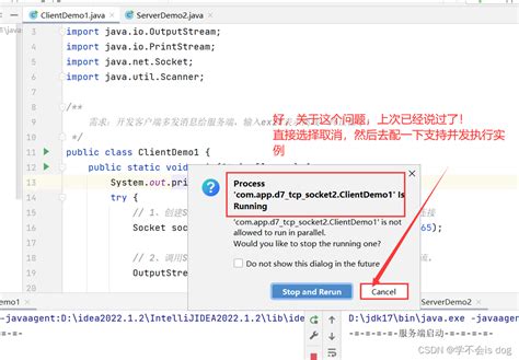 105 java网络编程：tcp通信：快速入门、实现多发多收消息、实现可以同时接收多个客户端 java实现tcp一服务端对多客户端socket双向通信 csdn博客