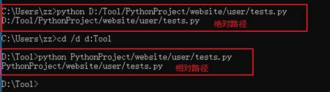 python3 os path获取当前文件的绝对路径和所在目录 python 当前文件绝对路径 csdn博客