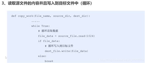python多线程编程 入门教程 ma sizhou的博客 csdn博客