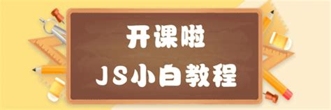 javascript鼠标移动事件
