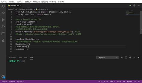 2窗口大小 python pyside2：一个基于强大qt（ta的亲儿子） 的python的gui库初识 csdn博客