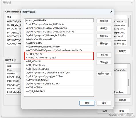 windows安装nodejs 解压版 nodejs解压版安装 csdn博客