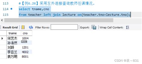 mysql数据库数据查询 查询mysql数据库 输出考试成绩在90分及以上学生的姓名、课程号、成绩。 csdn博客