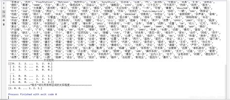 python 共现矩阵构建 共现矩阵怎么做 csdn博客